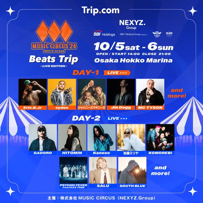 【大阪】MUSIC CIRCUS’24 LIVE EDITION 第五弾出演..（株式会社MUSIC CIRCUS プレスリリース）