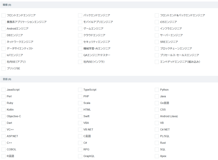 ハイスキルIT人材のマッチング・調達支援サービス『SkillAssign(ス..（DeFactory株式会社 プレスリリース）