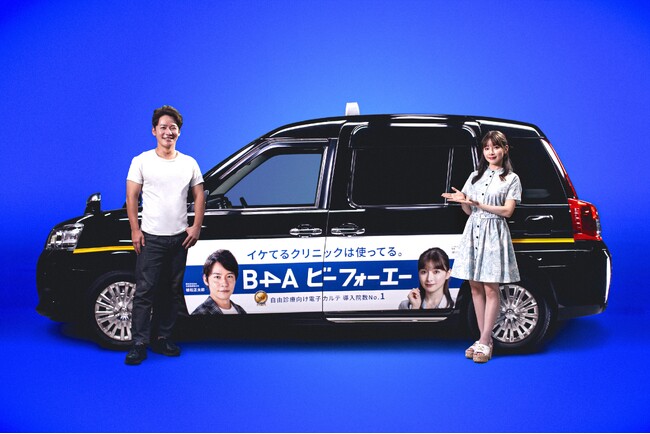 2025年7月1日より、自由診療クリニック特化型のDXツール『B4A（ビーフ..（株式会社B4A プレスリリース）